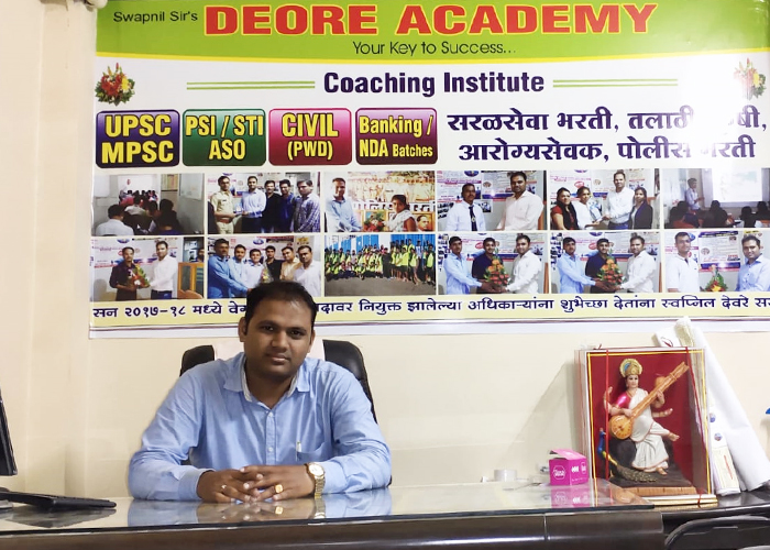Gallery | Deore Academy | Swapnil Sir's Deore Academy | UPSC, MPSC ...
